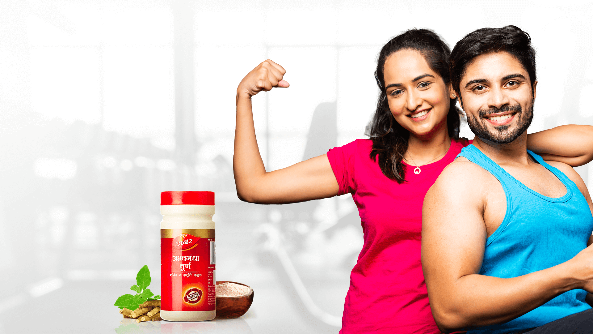 Dabur Ethicals - Authentic Ayurvedic Products for Wellness | Dabur